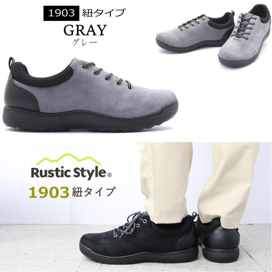メンズ ウォーキングシューズ スエード 幅広 3E 防滑 紐 スリッポン No.1903 No.1904 : citron-神戸 - 通販 - Yahoo!ショッピング