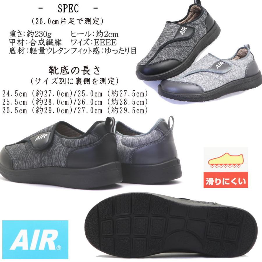 AIR エアー メンズ マジックテープ スリッポン 超軽量 高反発インソール 介護タイプ No.3624 : citron-神戸 - 通販 - Yahoo!ショッピング