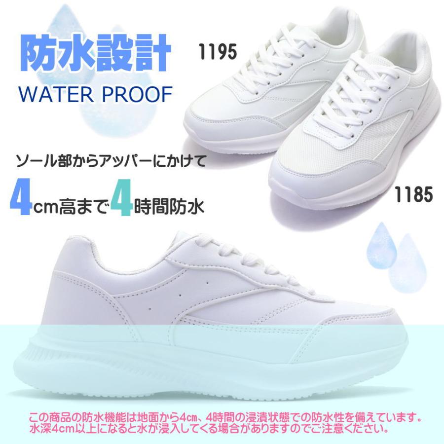 NEV SURF 即納 防水 通学 白スニーカー 白靴 レディース メンズ 軽量 スニーカー 運動靴 NEVSURF ネブサーフ No.1185 No.1195 : citron-神戸 ...