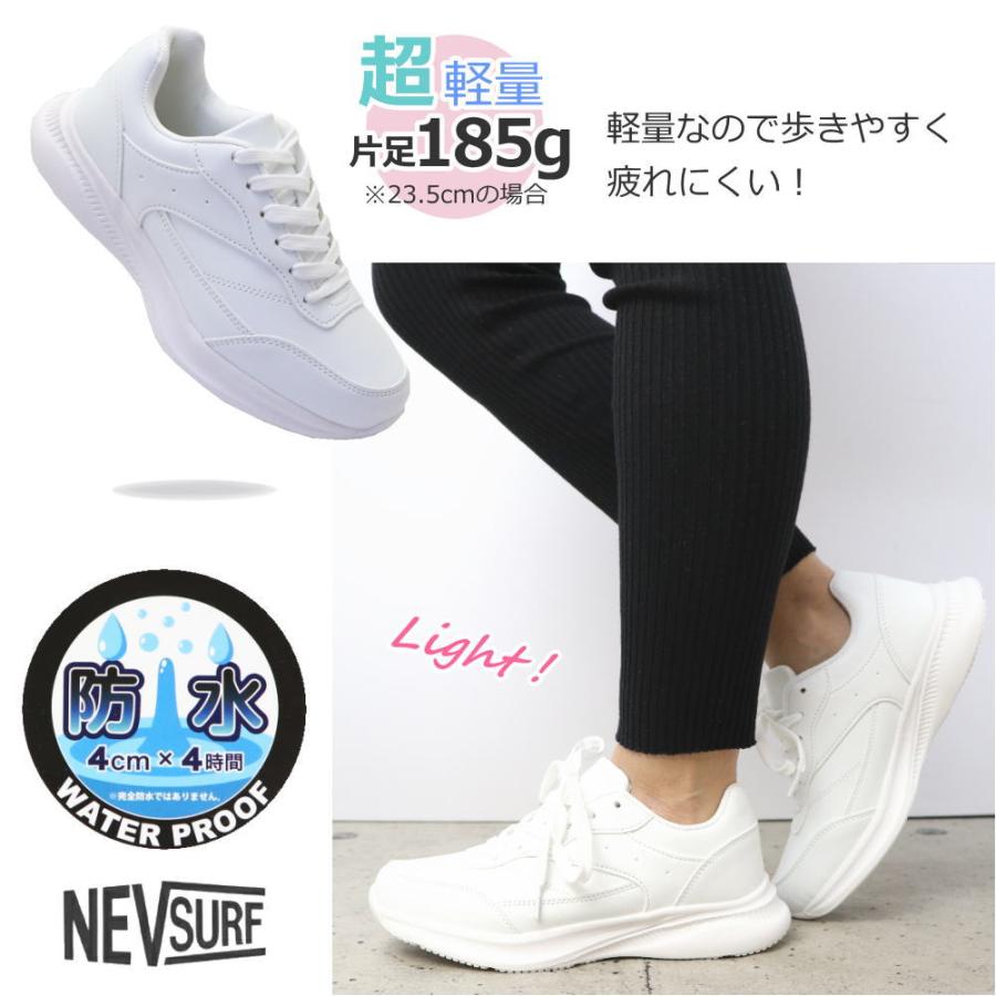 NEV SURF 即納 防水 通学 白スニーカー 白靴 レディース メンズ 軽量 スニーカー 運動靴 NEVSURF ネブサーフ No.1185 No.1195 : citron-神戸 ...