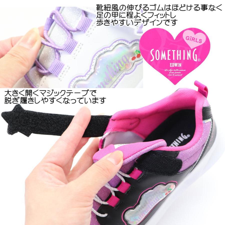 SOMETHING キッズ ジュニア スニーカー サムシング 暗い所で光る ガールズ No.3191 : citron-神戸 - 通販 - Yahoo!ショッピング