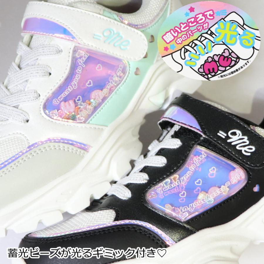 ＝ME キッズ ジュニア スニーカー 蓄光ビーズ =Me イコールミー ガールズ 通学 No.3752 : citron-神戸 - 通販 - Yahoo!ショッピング