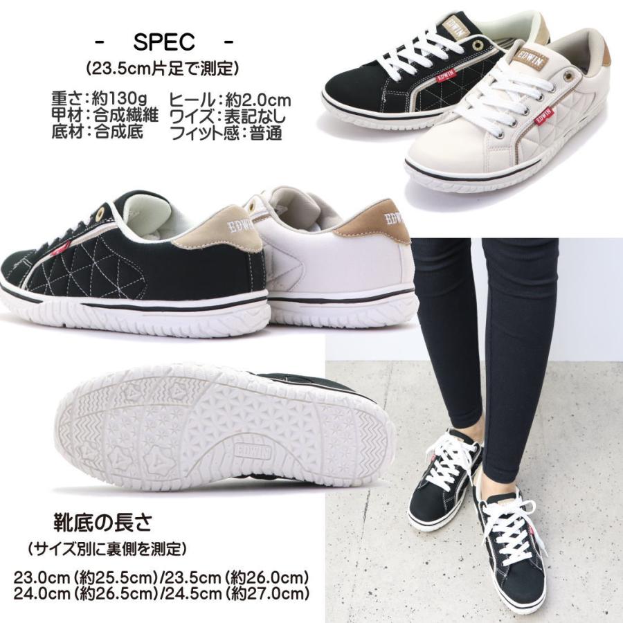 EDWIN レディース スニーカー エドウィン キルティング ローカット カジュアルシューズ 軽量 No.4643 : citron-神戸 - 通販 - Yahoo!ショッピング