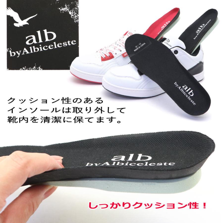 メンズ スニーカー alb アルビ カジュアル ローカット フラットソール No.5713 : citron-神戸 - 通販 - Yahoo!ショッピング