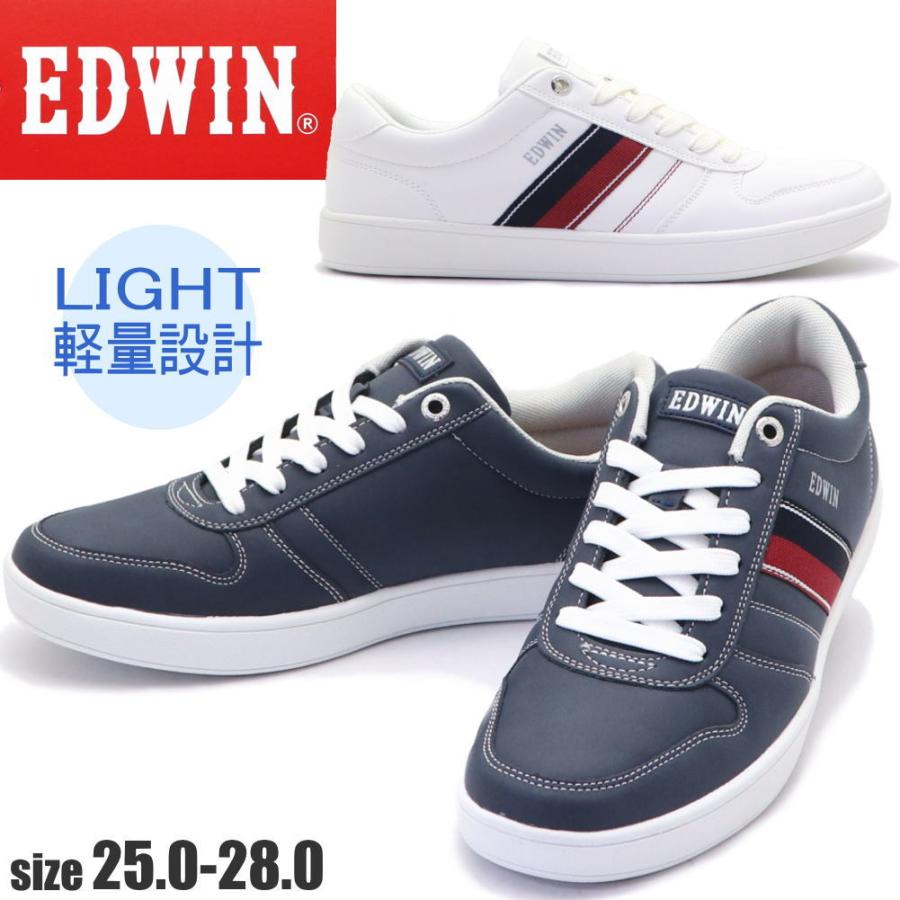 メンズ スニーカー EDWIN エドウィン カジュアルシューズ 軽量 No.7015 : ft7015 : citron-神戸 - 通販 - Yahoo!ショッピング