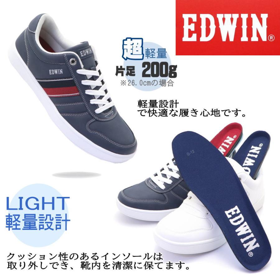 メンズ スニーカー EDWIN エドウィン カジュアルシューズ 軽量 No.7015 : ft7015 : citron-神戸 - 通販 - Yahoo!ショッピング