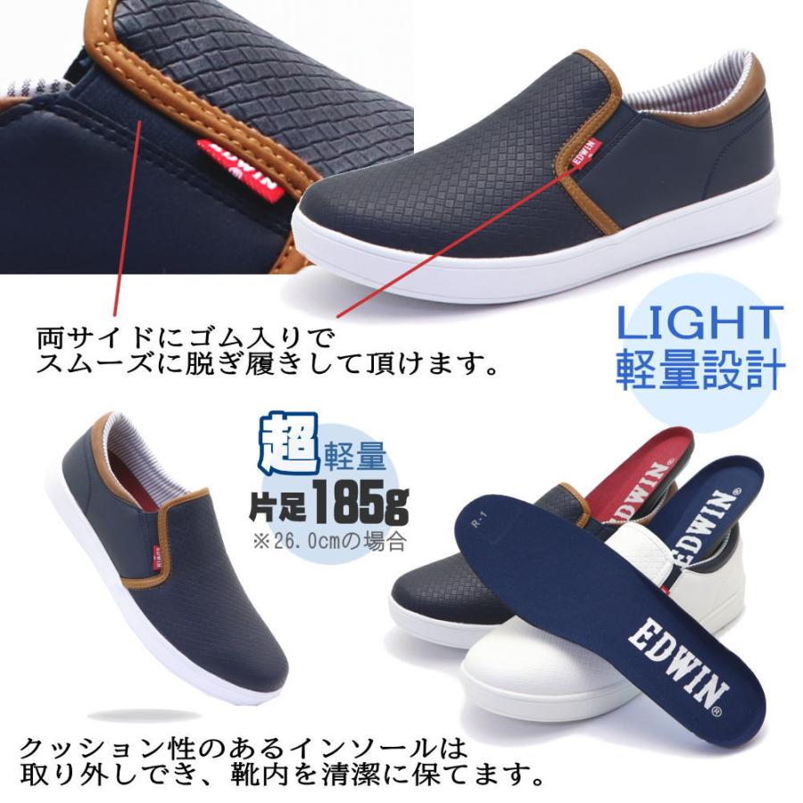 メンズ スリッポン カジュアルシューズ キャンバス スニーカー EDWIN エドウィン 軽量 No.7019 : ft7019 : citron-神戸 - 通販 - Yahoo!ショッピング