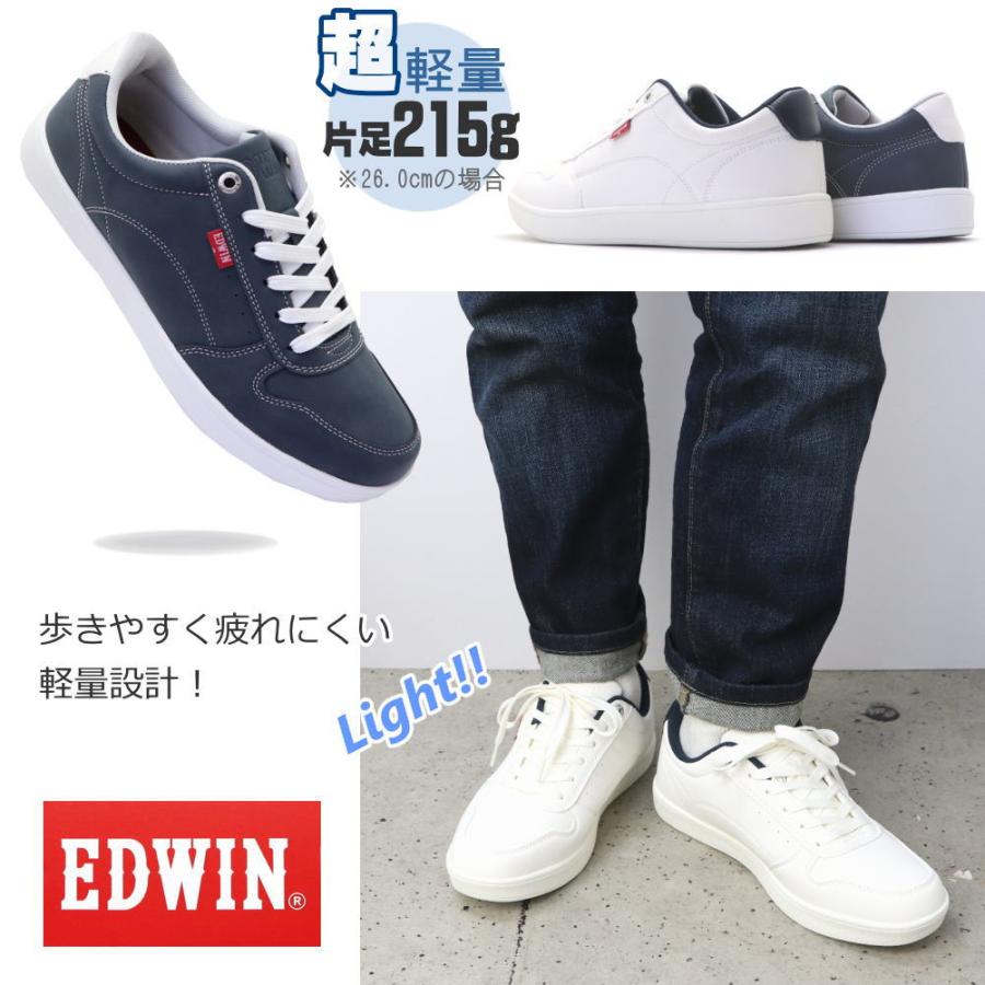 EDWIN メンズ エドウィン 軽量 ローカット スニーカー カジュアルシューズ No.7055 : citron-神戸 - 通販 - Yahoo!ショッピング