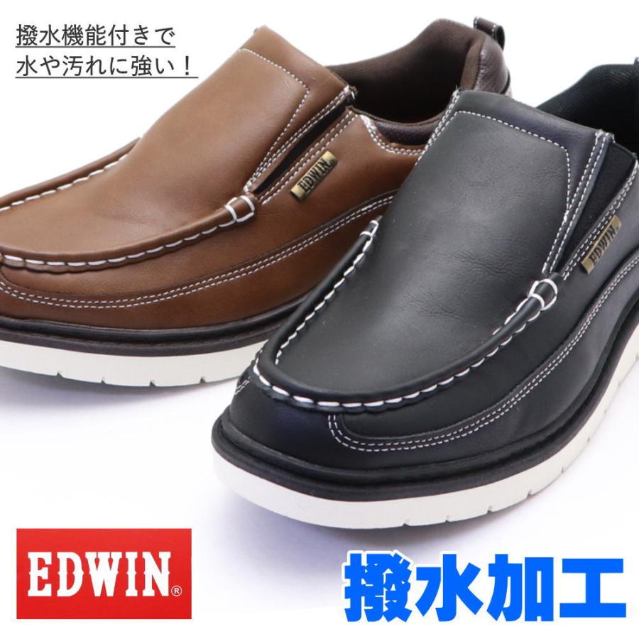 EDWIN メンズ 撥水 防滑 カジュアルシューズ スリッポン スニーカー エドウィン No.7381 : citron-神戸 - 通販 - Yahoo!ショッピング