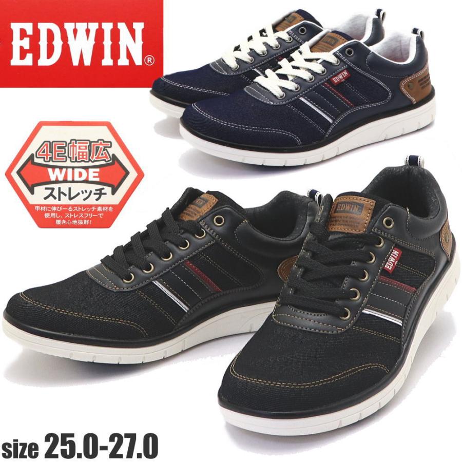 EDWIN メンズ スニーカー 4E エドウィン カジュアルシューズ 軽量 幅広 ストレッチ No.7643 : citron-神戸 - 通販 - Yahoo!ショッピング
