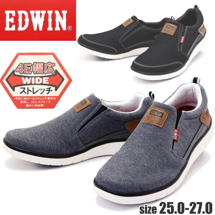 EDWIN メンズ スリッポン 4E エドウィン カジュアルシューズ 軽量 幅広 スニーカー No.7644 : citron-神戸 - 通販 - Yahoo!ショッピング