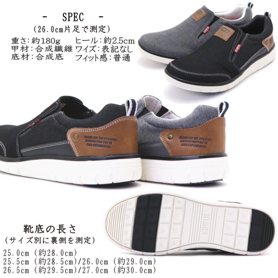 EDWIN メンズ スリッポン 4E エドウィン カジュアルシューズ 軽量 幅広 スニーカー No.7644 : citron-神戸 - 通販 - Yahoo!ショッピング