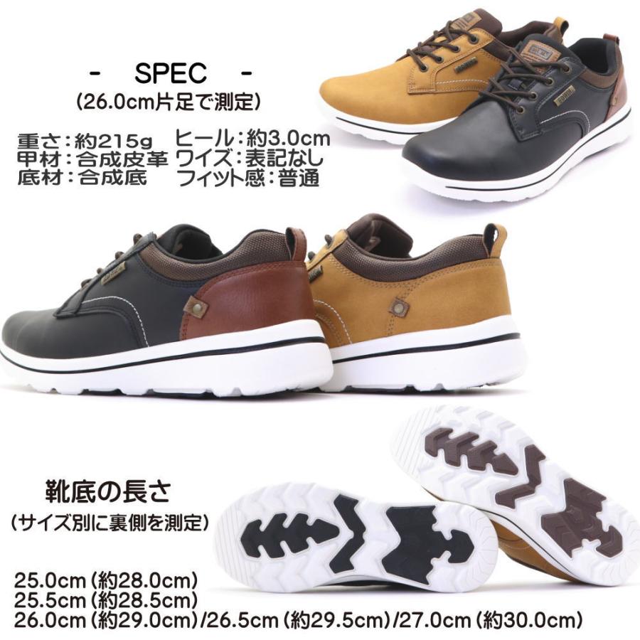 EDWIN メンズ カジュアルシューズ 幅広 4E ストレッチ スニーカー エドウィン 軽量 No.7645 : citron-神戸 - 通販 - Yahoo!ショッピング