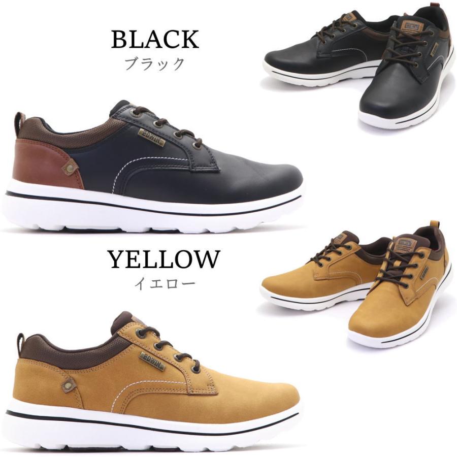 EDWIN メンズ カジュアルシューズ 幅広 4E ストレッチ スニーカー エドウィン 軽量 No.7645 : citron-神戸 - 通販 - Yahoo!ショッピング
