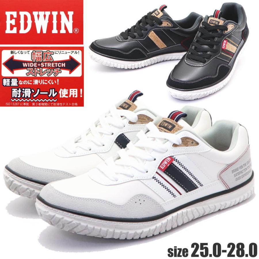 EDWIN メンズ スニーカー エドウィン カジュアルシューズ 軽量 ストレッチ No.7742 : citron-神戸 - 通販 - Yahoo!ショッピング