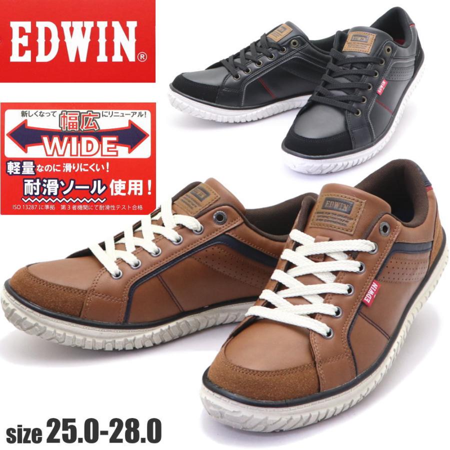 EDWIN メンズ スニーカー エドウィン カジュアルシューズ 軽量 幅広 No.7746 : citron-神戸 - 通販 - Yahoo!ショッピング