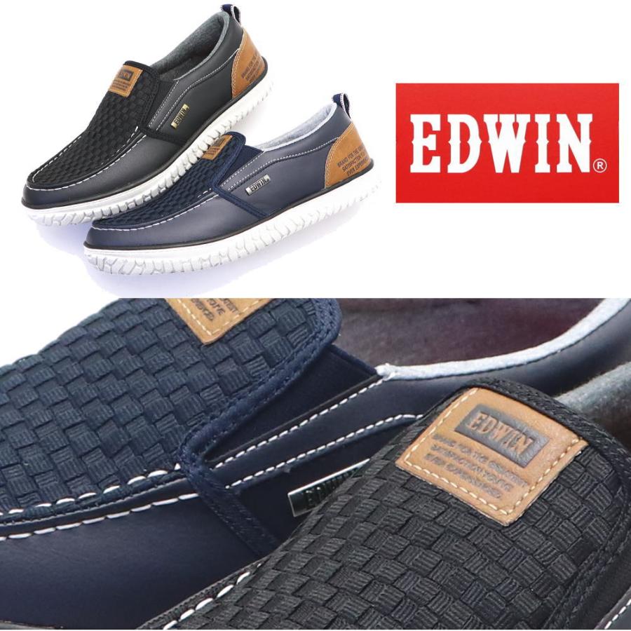 EDWIN メンズ スリッポン スニーカー エドウィン カジュアルシューズ 軽量 幅広 No.7748 : citron-神戸 - 通販 - Yahoo!ショッピング