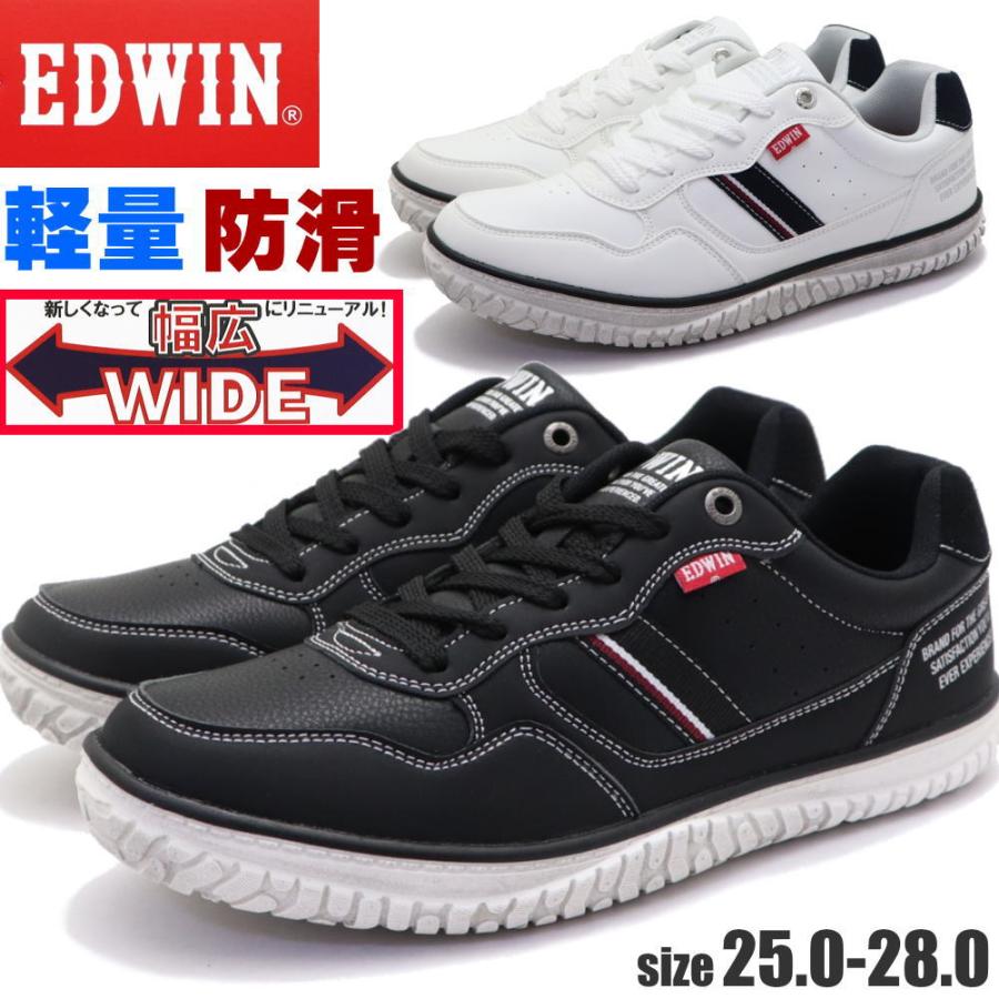 EDWIN メンズ カジュアルシューズ スニーカー 幅広設計 エドウィン 軽量 No.7761 : citron-神戸 - 通販 - Yahoo!ショッピング
