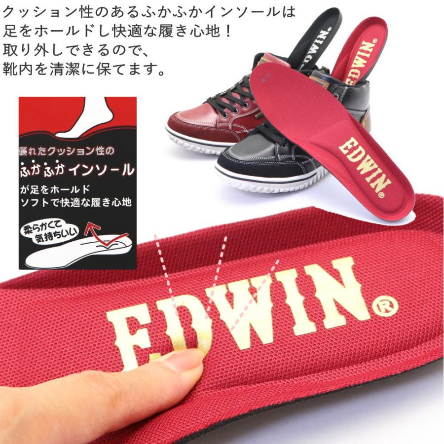 EDWIN メンズ 防水 スニーカー ハイカット エドウィン カジュアルシューズ 軽量 No.7859 : citron-神戸 - 通販 - Yahoo!ショッピング