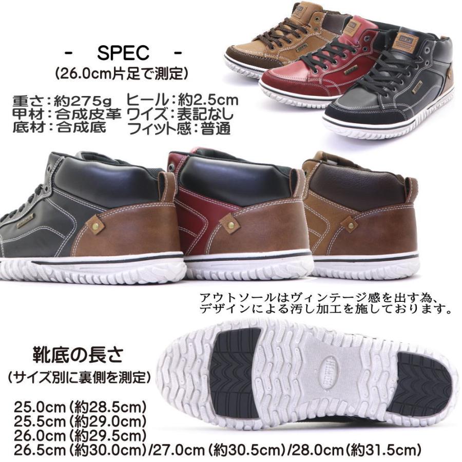 EDWIN メンズ 防水 スニーカー ハイカット エドウィン カジュアルシューズ 軽量 No.7859 : citron-神戸 - 通販 - Yahoo!ショッピング