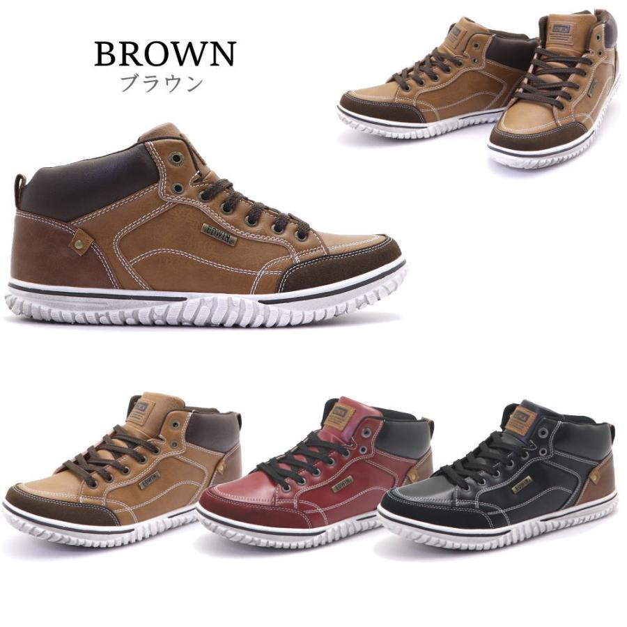 EDWIN メンズ 防水 スニーカー ハイカット エドウィン カジュアルシューズ 軽量 No.7859 : citron-神戸 - 通販 - Yahoo!ショッピング