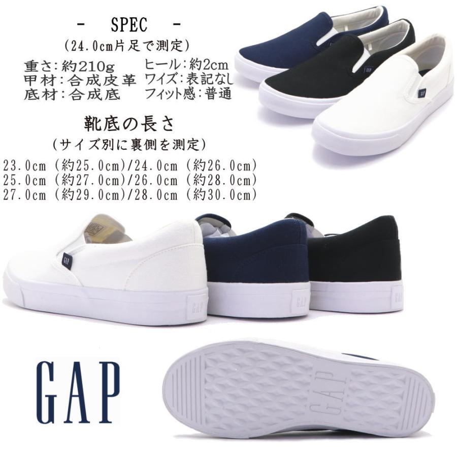 GAP 即納 ギャップ レディース メンズ スリッポン スニーカー GPU22203 : citron-神戸 - 通販 - Yahoo!ショッピング