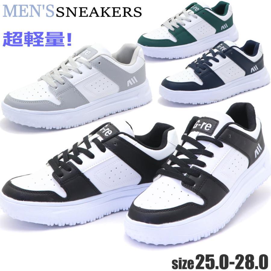 即納 メンズ スニーカー 厚底 コートシューズ 運動靴 軽量 No.2413 : citron-神戸 - 通販 - Yahoo!ショッピング