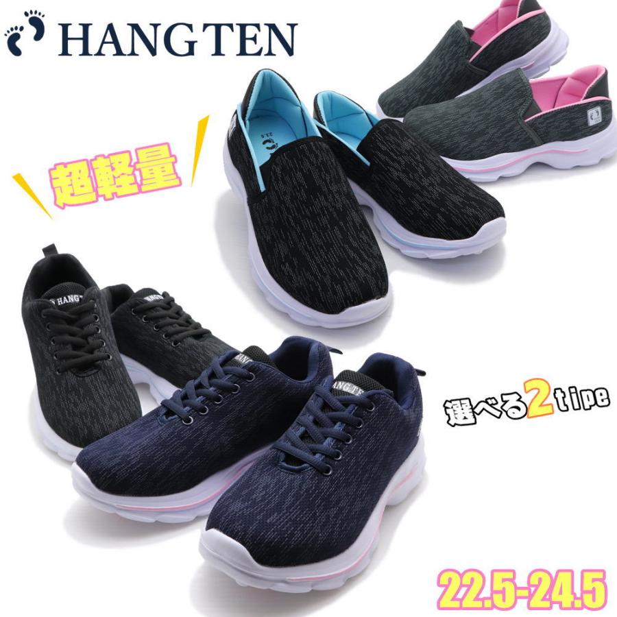 HANGTEN 即納 HANG TEN ハンテン タイプが選べる レディース 超軽量 かかとが踏める2WAYスリッポン ふわふわインソール スニーカー hn101 hn133 : citron ...