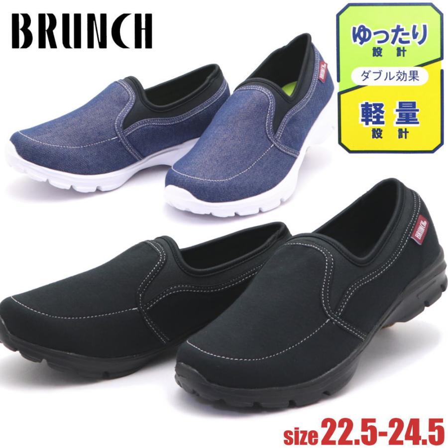 BRANCH レディース スリッポン スニーカー ウォーキング 超軽量 ゆったり設計 ふわふわインソール BRUNCH ブランチ No.221 : citron-神戸 - 通販 - Yahoo ...