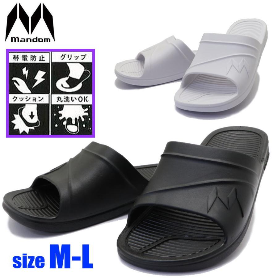 mandom メンズ リカバリーサンダル シャワーサンダル 丸五 マンダム 帯電防止 グリップ クッション 丸洗い No.901 : citron-神戸 - 通販 - Yahoo!ショッピング