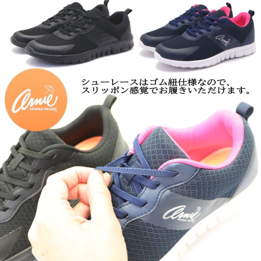 Arnold Palmer（アーノルドパーマー） 即納 レディース スニーカー 軽量 スリッポン ゴム紐 No.0907 No.0909 : citron-神戸 - 通販 - Yahoo!ショッピング