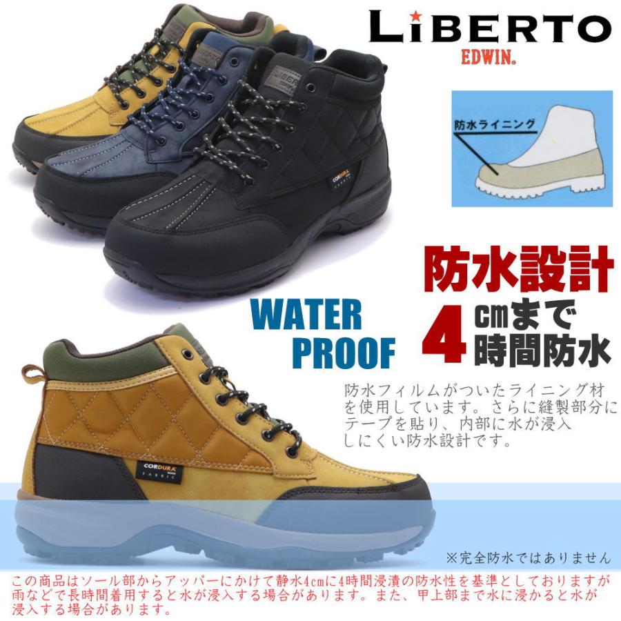 EDWIN 即納 メンズ ブーツ 防水 防滑 ショートブーツ ブーツスニーカー キルティング LIBERTO リベルトエドウィン No.60216 : citron-神戸 - 通販 ...