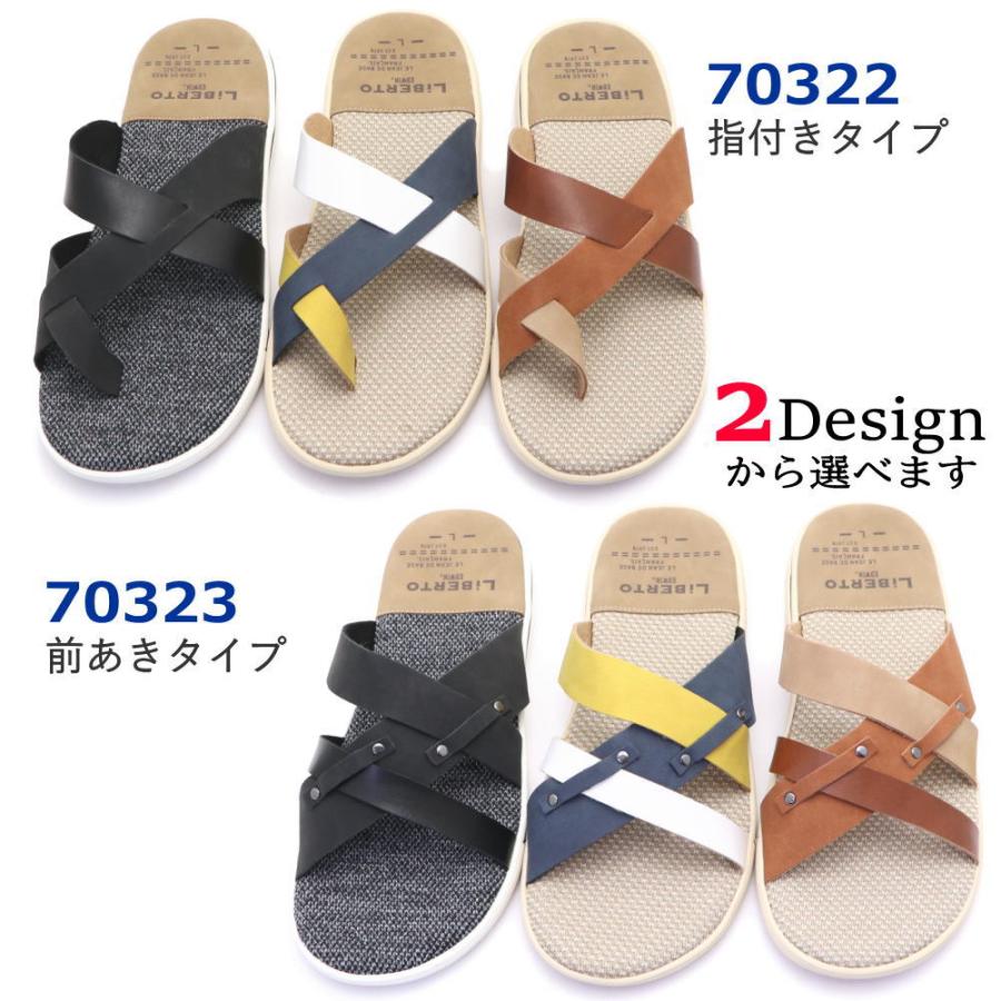 即納 サンダル メンズ リベルト エドウィン LIBERTO EDWIN カジュアル 指付き 前あき 柔らかインソール No.70322 No ...