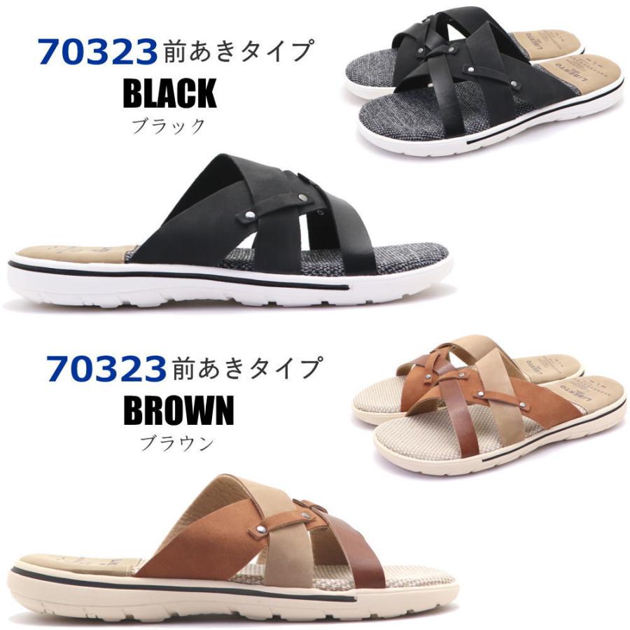 即納 サンダル メンズ リベルト エドウィン LIBERTO EDWIN カジュアル 指付き 前あき 柔らかインソール No.70322 No ...