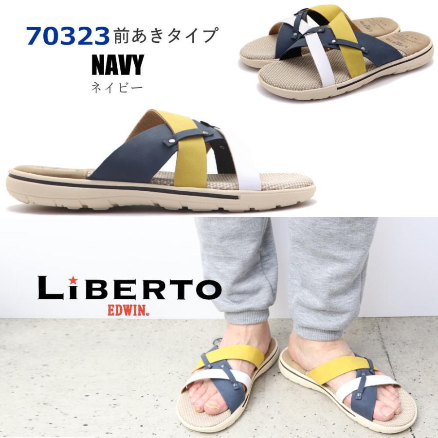 即納 サンダル メンズ リベルト エドウィン LIBERTO EDWIN カジュアル 指付き 前あき 柔らかインソール No.70322 No.70323 : citron-神戸 - 通販 ...