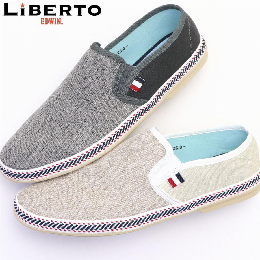 即納 接触冷感 メンズ スリッポン スニーカー リベルト エドウィン LIBERTO EDWIN カジュアルシューズ No.70346 : citron-神戸 - 通販 - Yahoo!ショッピング