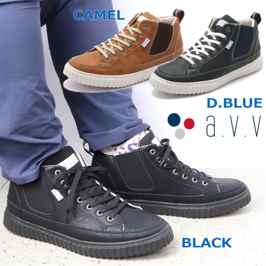 即納 a.v.v アーヴェヴェ メンズ サイドゴア スニーカー 防水 ハイカット 防滑 軽量 カジュアル No.70484 : ksh70484 : citron-神戸 - 通販 ...