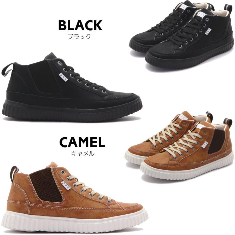 即納 a.v.v アーヴェヴェ メンズ サイドゴア スニーカー 防水 ハイカット 防滑 軽量 カジュアル No.70484 : ksh70484 : citron-神戸 - 通販 ...