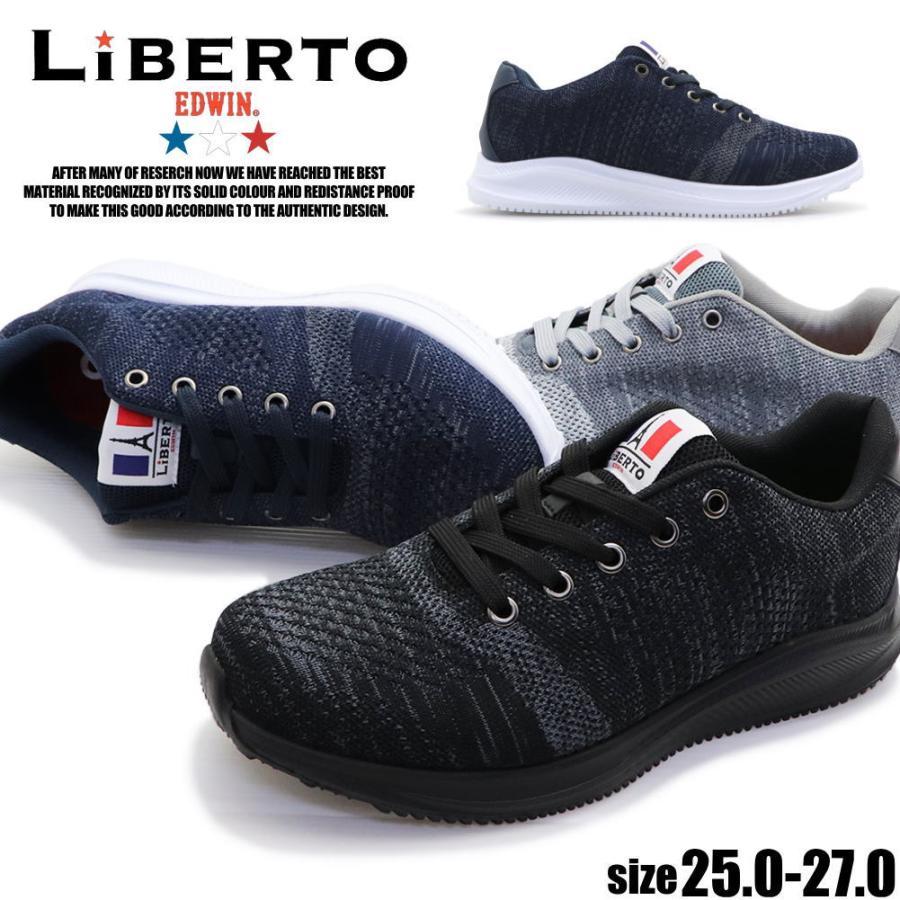 EDWIN 即納 [リベルト エドウィン] LIBERTO メンズ 軽量 カジュアルシューズ 紐靴 スニーカー No.81160 ...