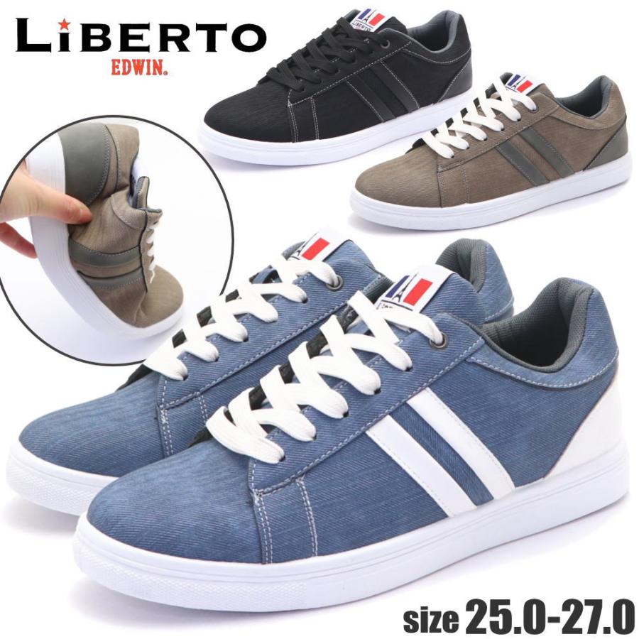 EDWIN 即納 [リベルト エドウィン] LIBERTO メンズ スニーカー カジュアルシューズ No.83091 : citron-神戸 ...