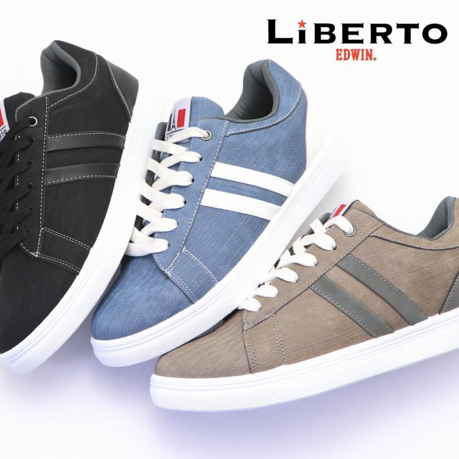 EDWIN 即納 [リベルト エドウィン] LIBERTO メンズ スニーカー カジュアルシューズ No.83091 : citron-神戸 - 通販 - Yahoo!ショッピング