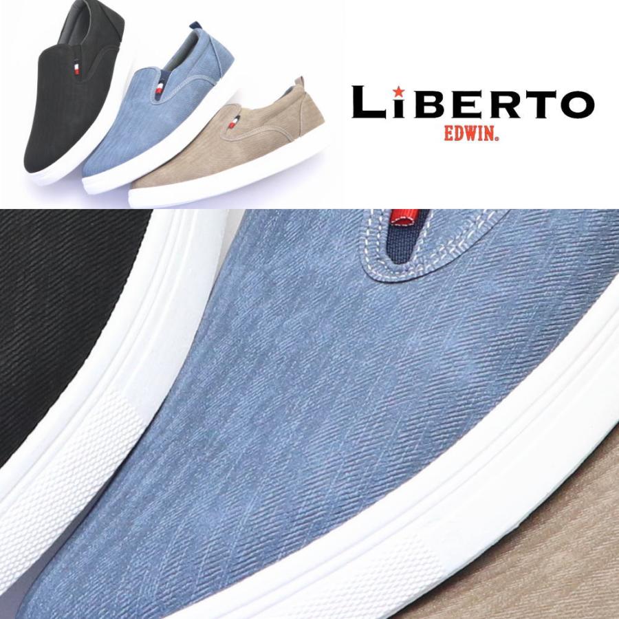 EDWIN 即納 [リベルト エドウィン] LIBERTO メンズ スリッポン スニーカー カジュアルシューズ No.83092 : citron-神戸 - 通販 - Yahoo!ショッピング