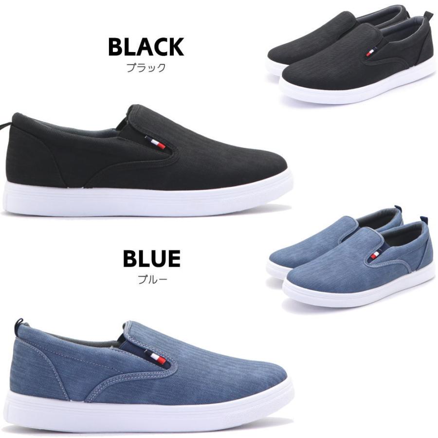 EDWIN 即納 [リベルト エドウィン] LIBERTO メンズ スリッポン スニーカー カジュアルシューズ No.83092 ...