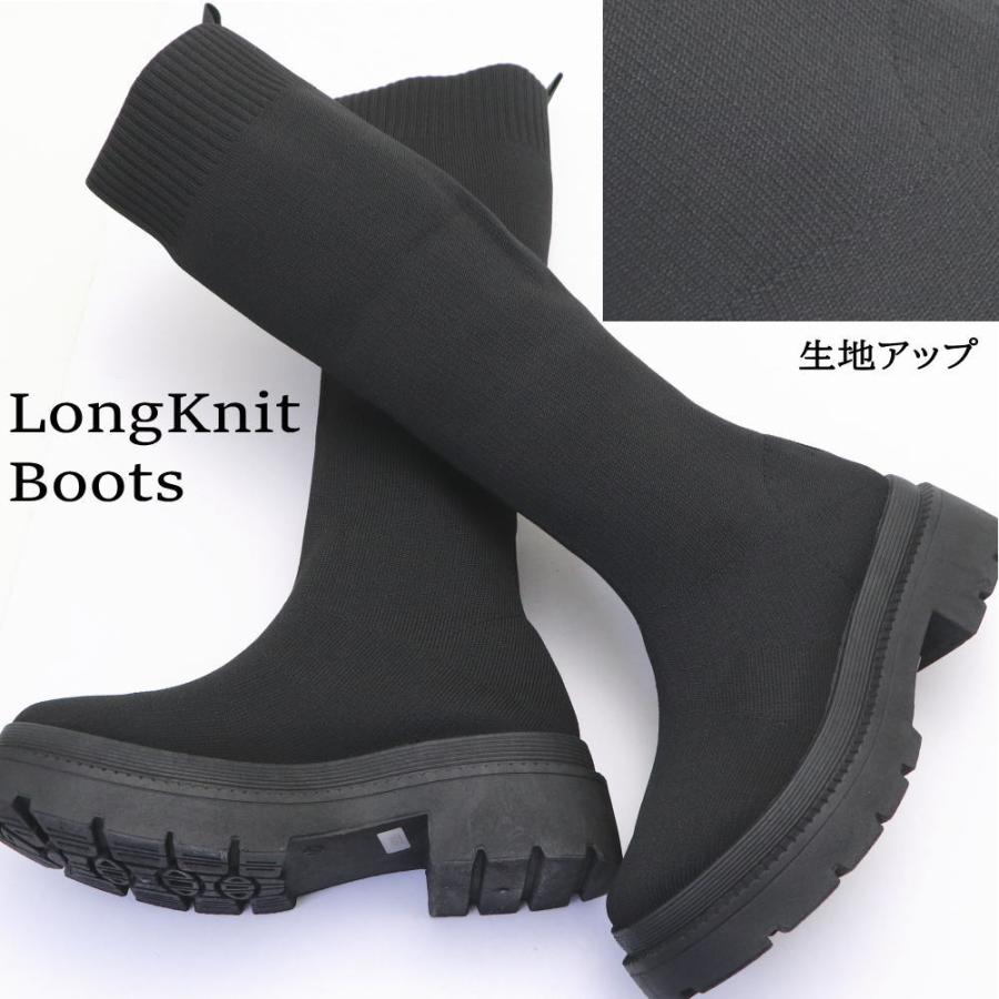 即納 厚底 5.5cmヒール ロングブーツ ニットブーツ レディース チャンキーヒール 伸びる No.1935 : citron-神戸 - 通販 - Yahoo!ショッピング