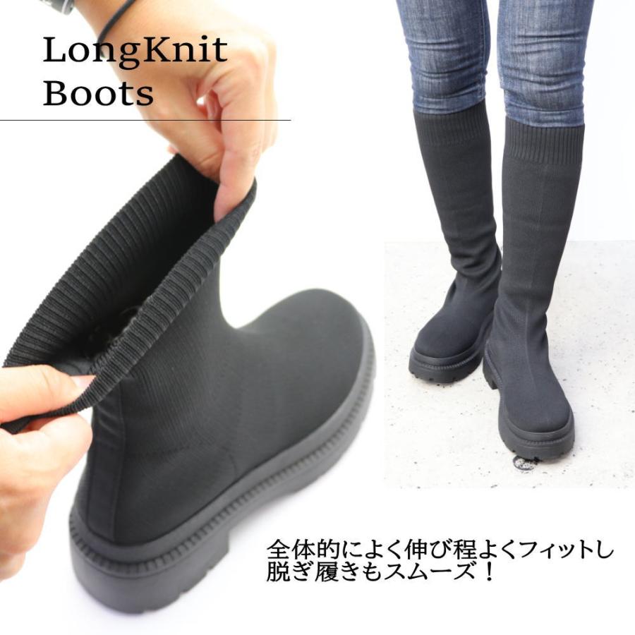 即納 厚底 5.5cmヒール ロングブーツ ニットブーツ レディース チャンキーヒール 伸びる No.1935 : citron-神戸 - 通販 - Yahoo!ショッピング