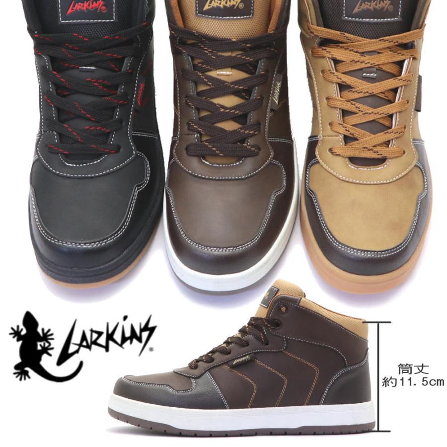 LARKINS 即納 ラーキンス(LARKINS) 防水 防滑 ハイカット スニーカーブーツ ワークブーツ メンズ L-6571 : citron-神戸 - 通販 - Yahoo!ショッピング