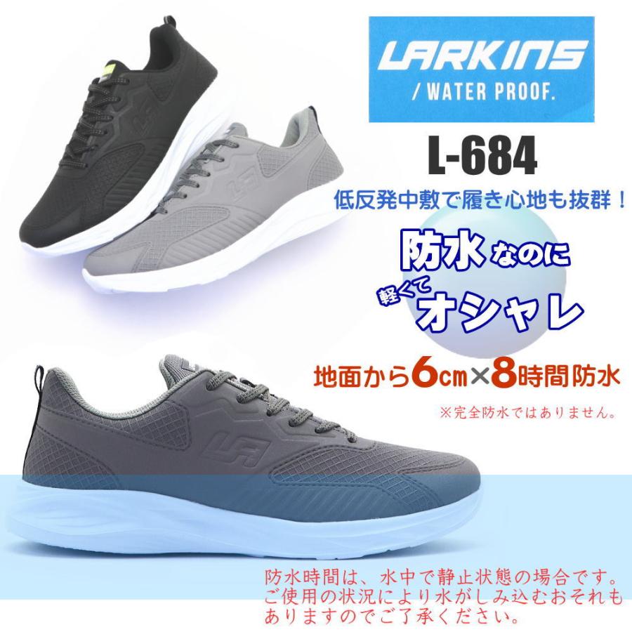 LARKINS（ラーキンス） 即納 防水 スニーカー メンズ 超軽量 紐靴 レースアップL-684 : citron-神戸 - 通販 - Yahoo!ショッピング