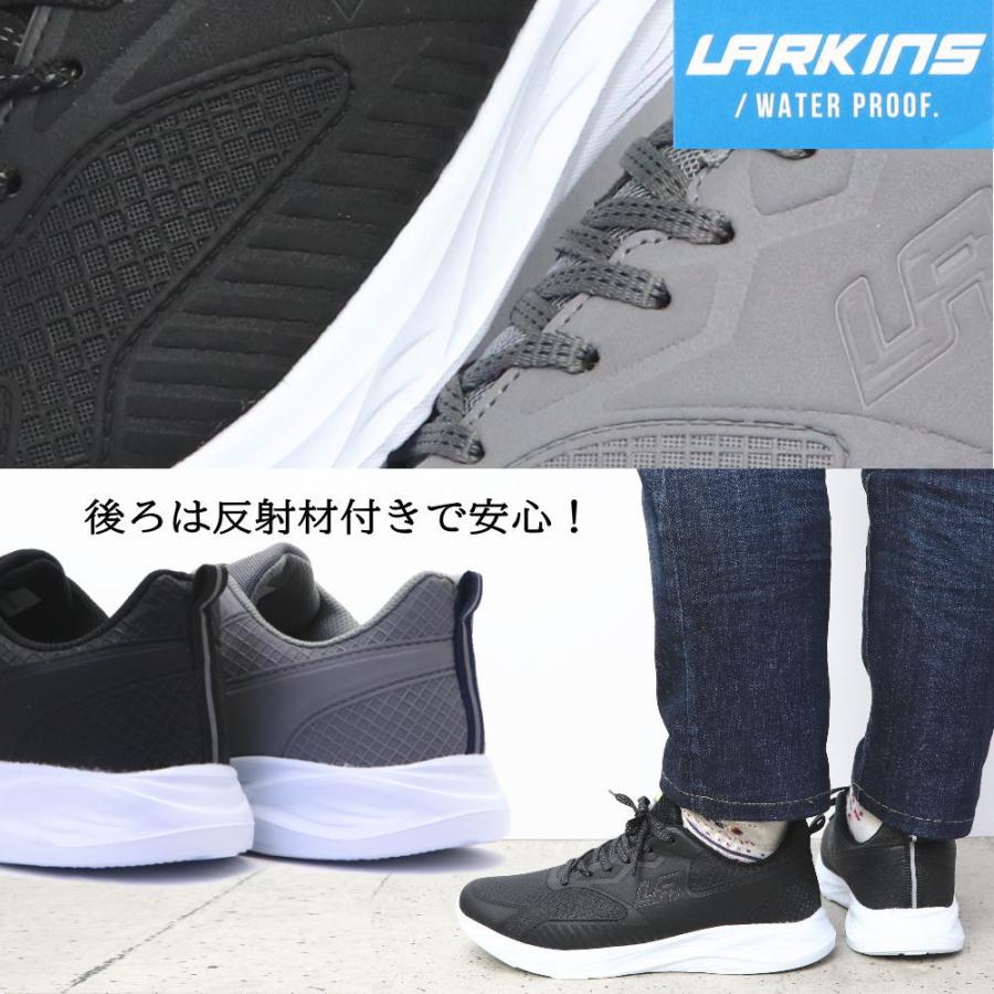 LARKINS（ラーキンス） 即納 防水 スニーカー メンズ 超軽量 紐靴 レースアップL-684 : citron-神戸 - 通販 - Yahoo!ショッピング