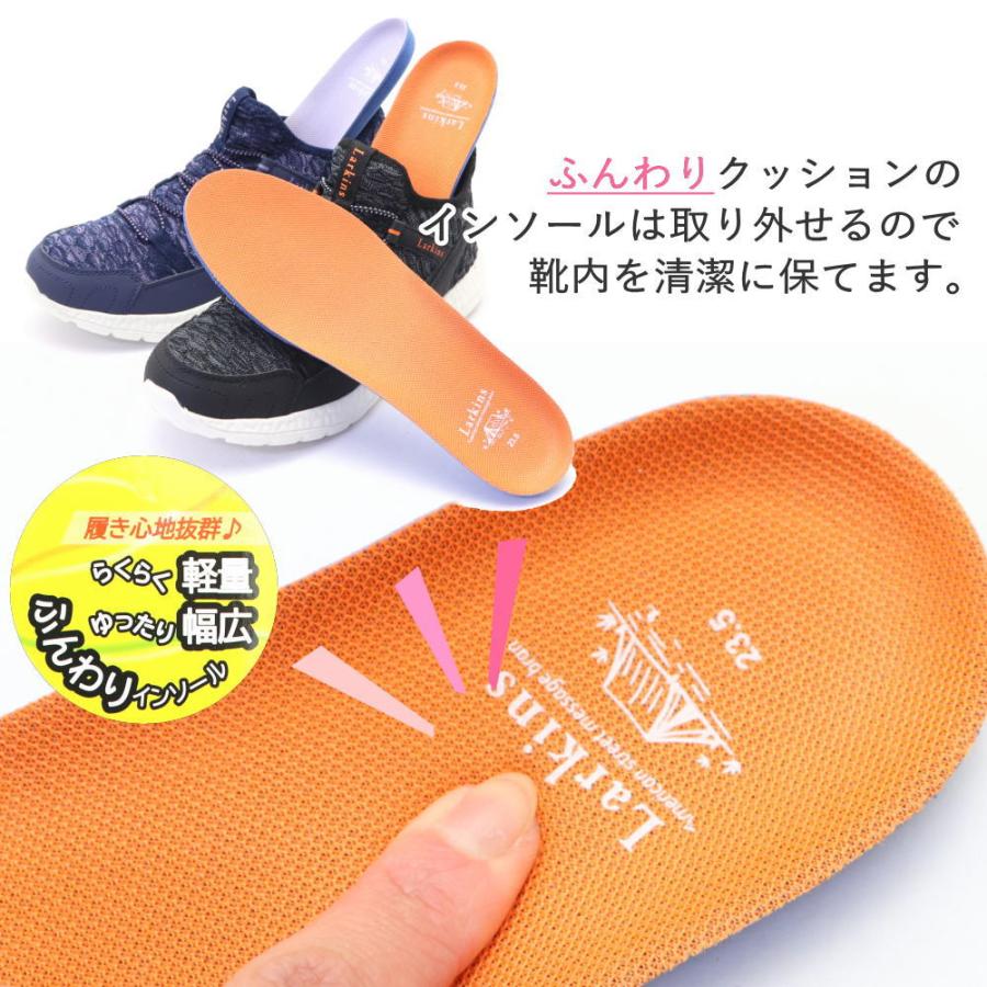 LARKINS（ラーキンス） 手を使わず履ける レディース スニーカー 軽量 ゴム紐 スリッポン No.792 : citron-神戸 - 通販 - Yahoo!ショッピング