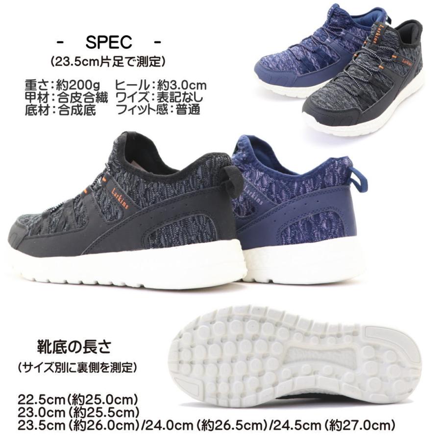 LARKINS（ラーキンス） 手を使わず履ける レディース スニーカー 軽量 ゴム紐 スリッポン No.792 : citron-神戸 - 通販 - Yahoo!ショッピング